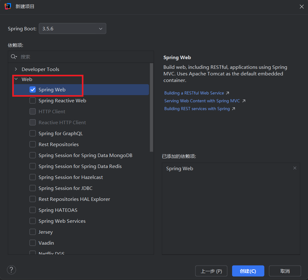 Java Spring 入门：从增删改查开始-CSDN博客