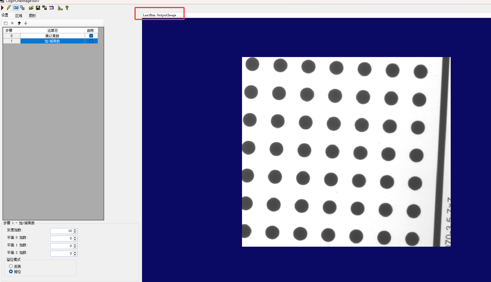 VisionPro图像预处理：图像增强-CSDN博客