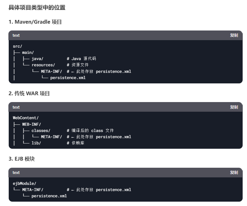 javax.persistence.EntityManager有哪些实现类，以及代码执行后，em.find()方法再次执行原因分析-CSDN博客