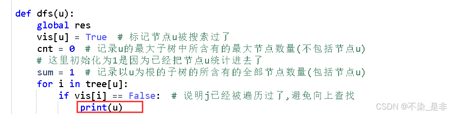 AcWing 846. 树的重心（dfs）(全网最详细讲解)（python版本，其他语言也能听懂）_树的重心acwing-CSDN博客