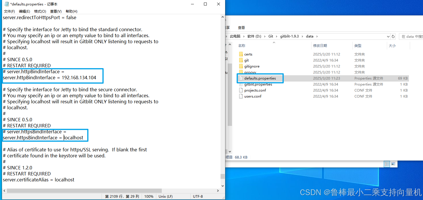 手把手一起部署GitBlit— —GitBlit & Git & TortoiseGit 详细安装和使用-CSDN博客