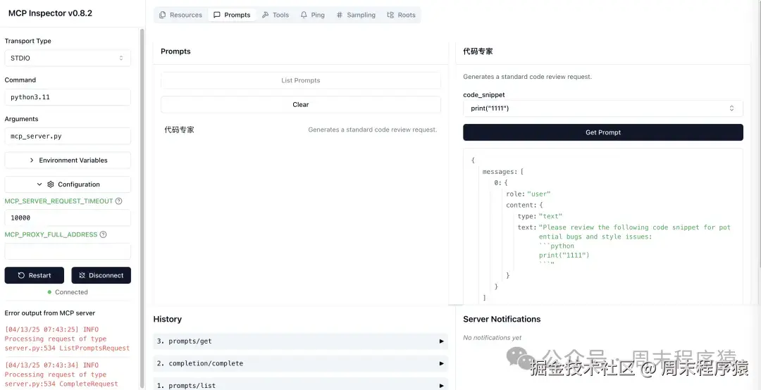 机器学习｜MCP（Model Context Protocol）实战_io.modelcontextprotocol-CSDN博客