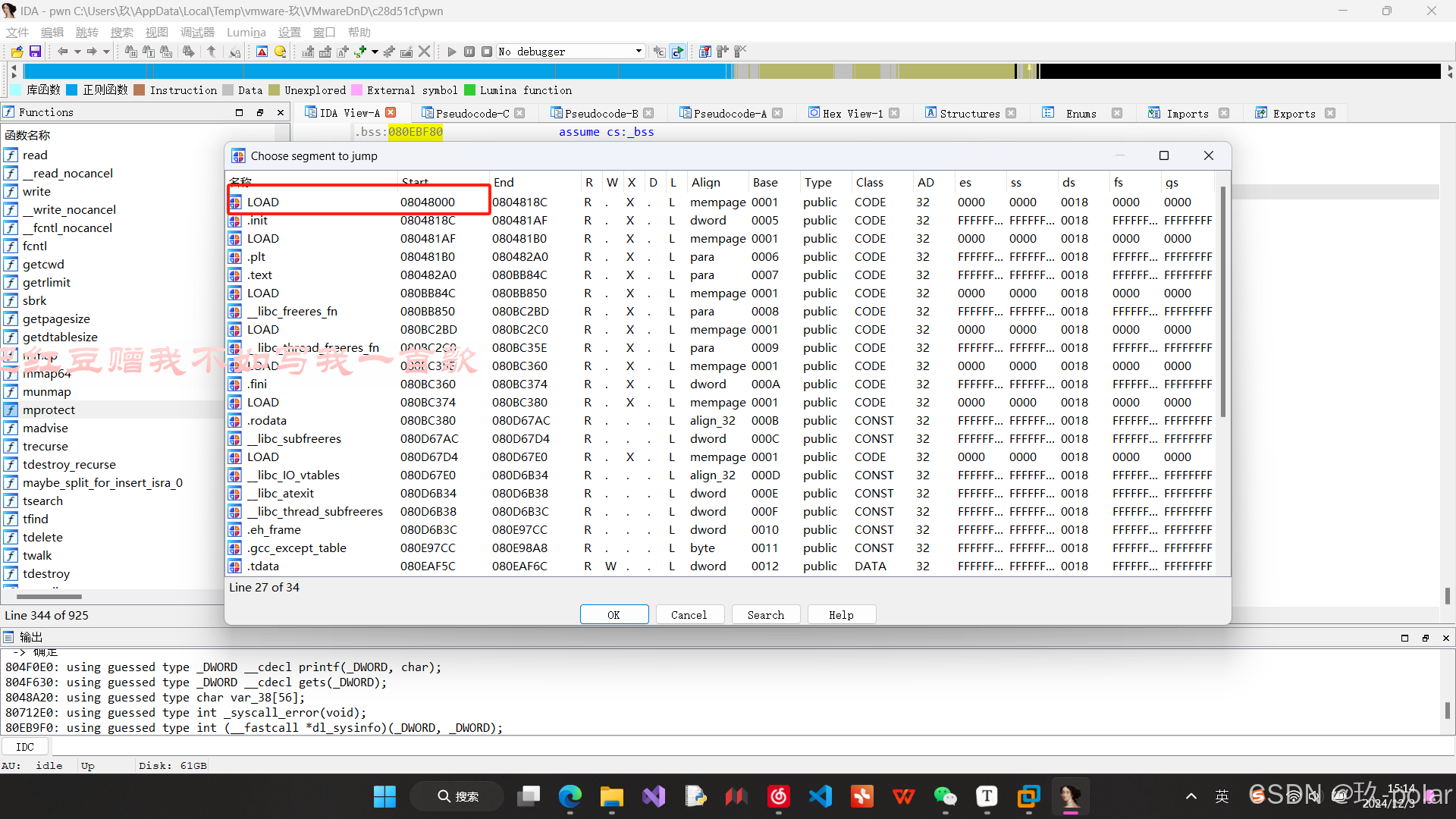 get_started_3dsctf_2016_mprotect ctf-CSDN博客