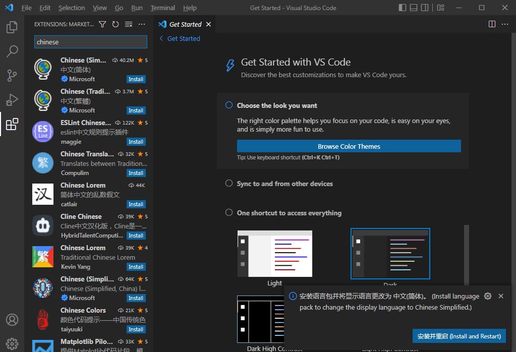 Visual Studio Code 支持 Windows 7的版本安装教程 &Visual Studio Code 改成中文模式方法 Visual Studio Code（version 1 ...