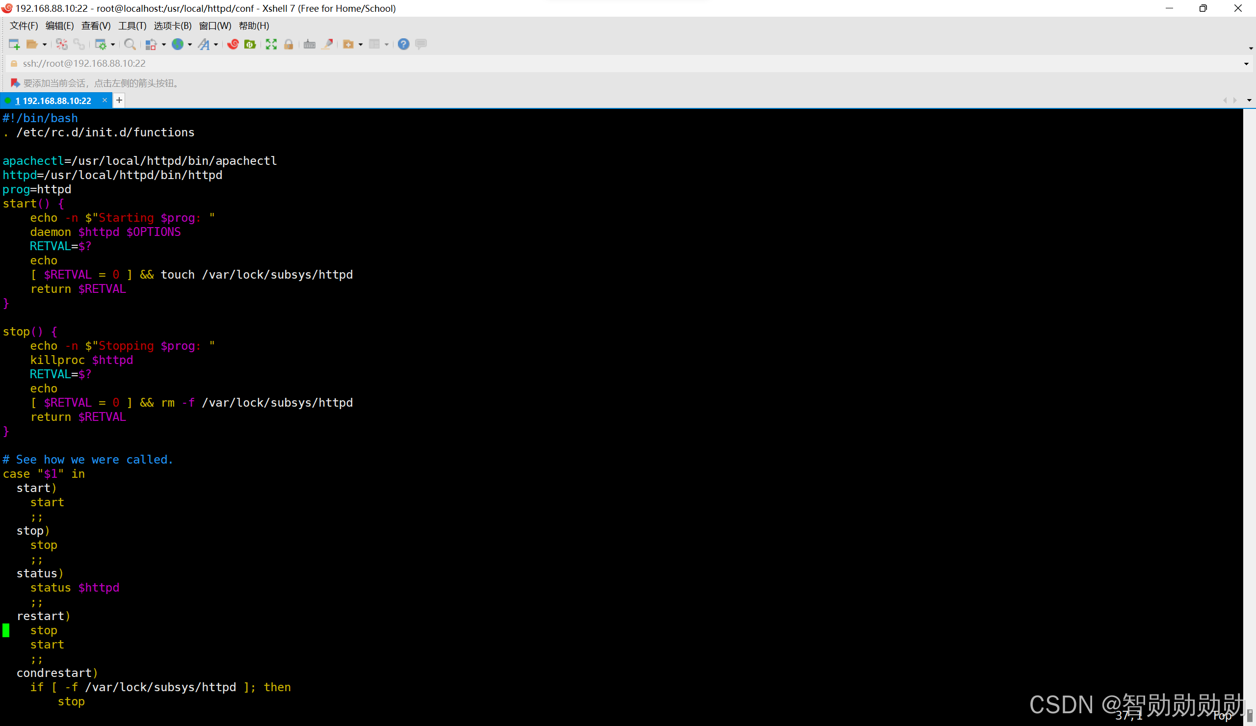 RHCA 0115作业二_--enable-rewrite-CSDN博客