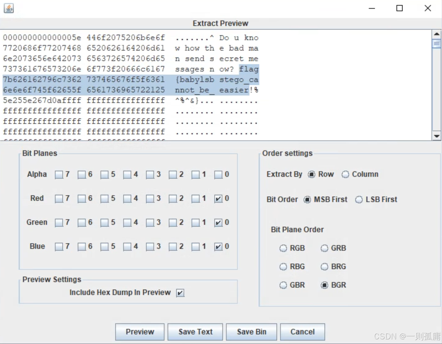 CTF—杂项学习_jphide-CSDN博客
