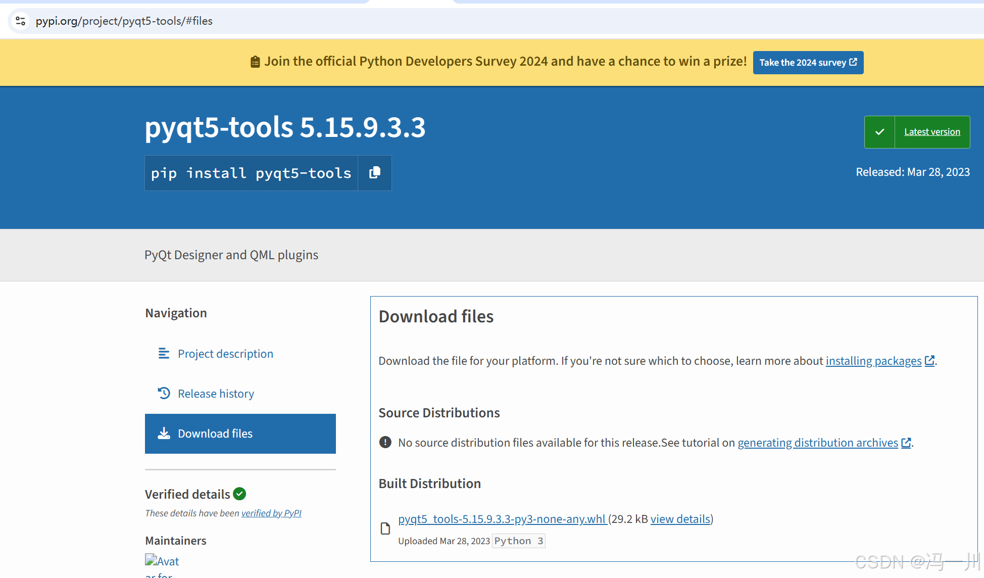 PyQt 5的安装（PyQt5 5.15.9版本）_pyqt5版本-CSDN博客