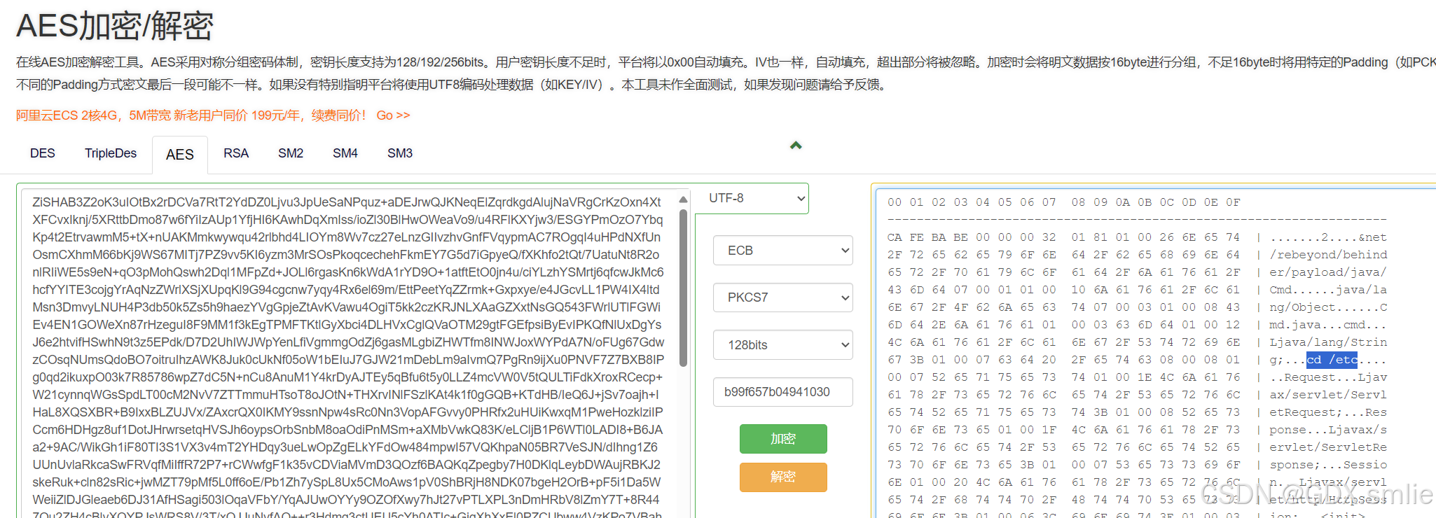 2024长城杯决赛溯源取证（DIDCTF）无靶机_2024长城杯决赛-溯源取证-CSDN博客