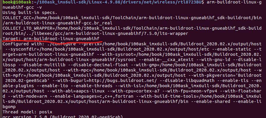 韦东山IMX6ULL开发板连接WIFI实操-CSDN博客