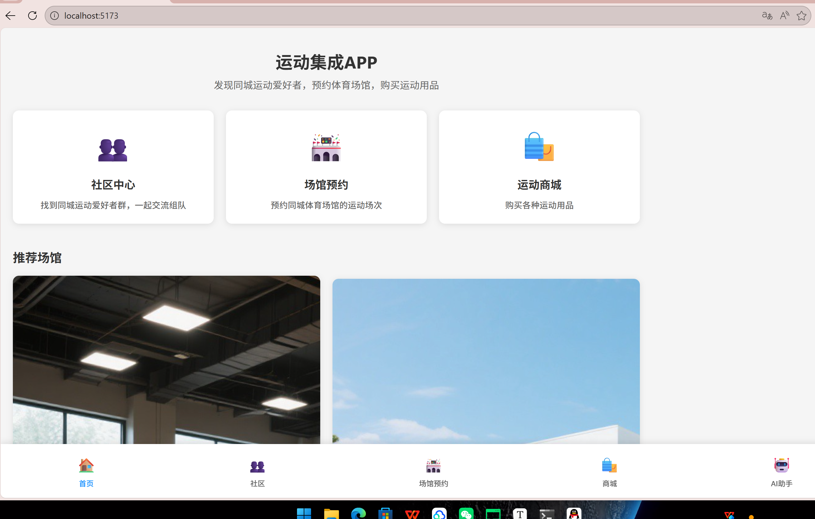 Easy-vibe学习笔记_easy-vibe网站-CSDN博客