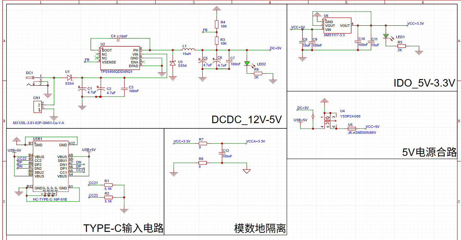 硬件设计---STM32最小系统板和开发板：原理图电路设计、PCB绘制讲解-CSDN博客