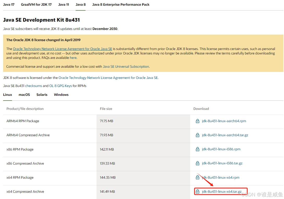 欧拉系统/Centos离线安装jdk1.8步骤_欧拉系统安装jdk-CSDN博客
