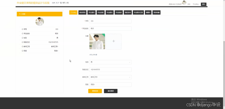 计算机毕业设计springboot作业提交系统的规划设计与实现 基于spring Boot框架的在线作业管理系统设计与实现 Spring