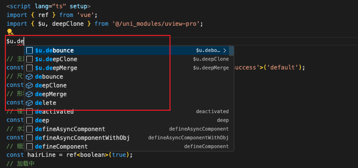 uView Pro 全新升级来啦！一行配置，解锁 uView Pro 全局 TS 类型推断、属性校验-CSDN博客