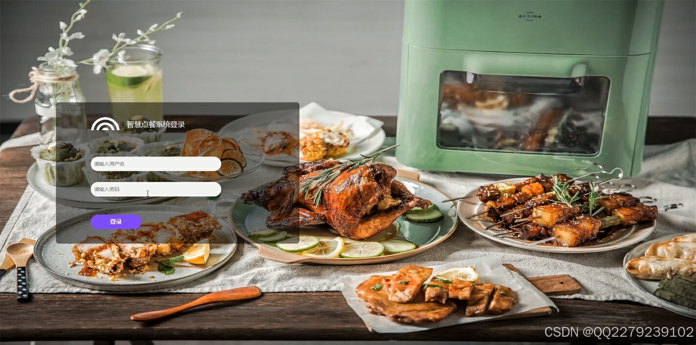117基于java ssm springboot餐厅点餐系统餐桌菜品订单评价（源码+文档+运行视频+讲解视频）-CSDN博客
