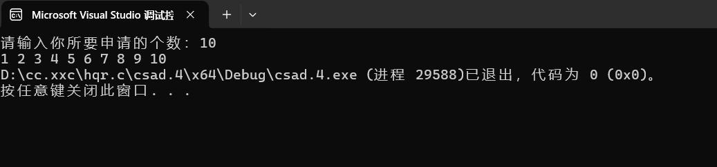 【c语言动态内存管理】 动态内存分配的意义，malloc和free，calloc和realloc，常见的动态内存的错误，动态内存经典笔试题分析，柔性数组，总结cc中程序内存区域划分