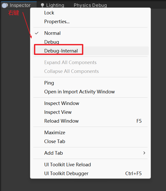 Unity打开DebugMode_unity 怎么debug-CSDN博客
