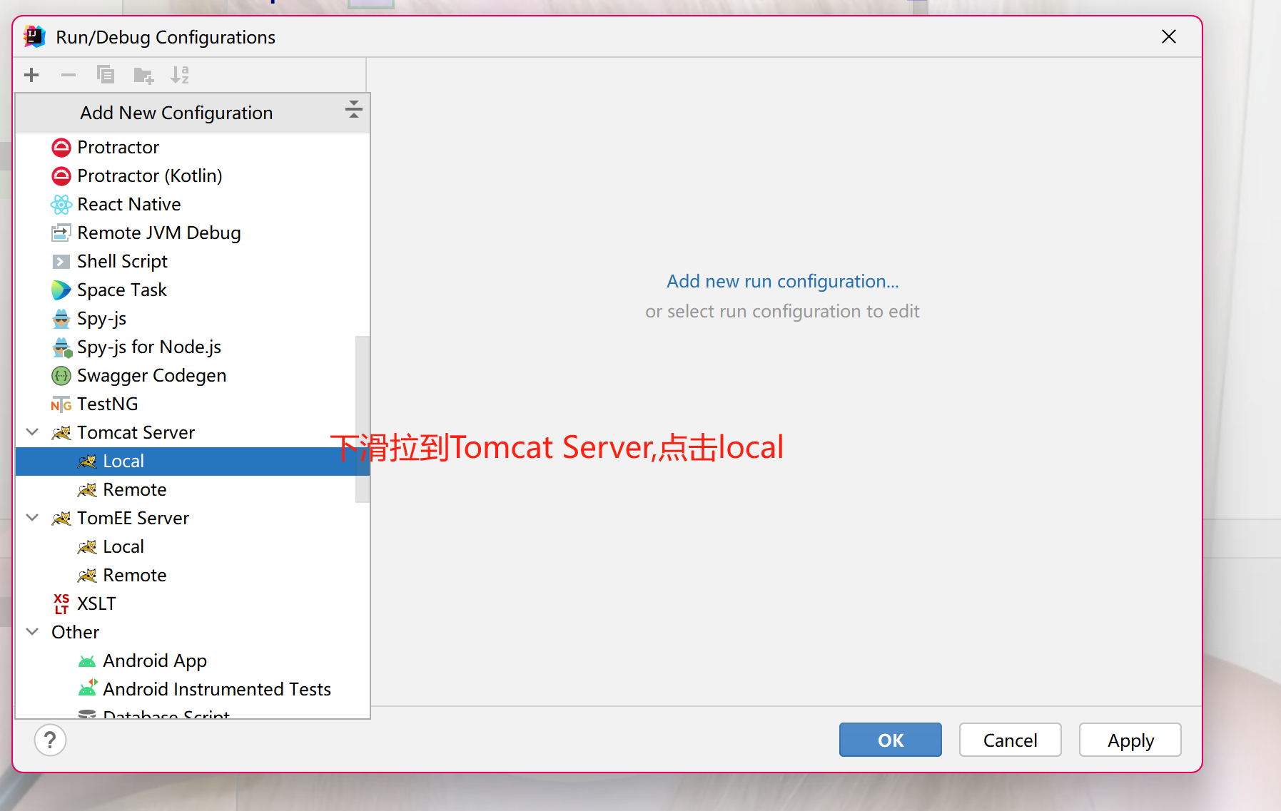 IntelliJ IDEA 2021.2.1如何创建Web项目——超详细（没有之一）_idea2021创建web项目-CSDN博客