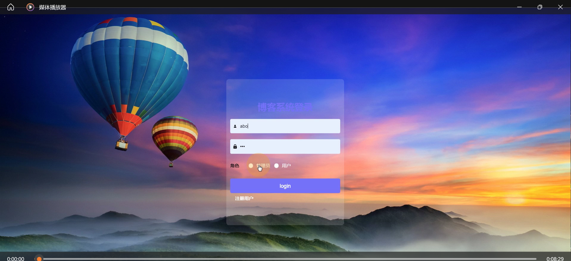 2026毕设springboot+vue博客系统论文+程序-CSDN博客