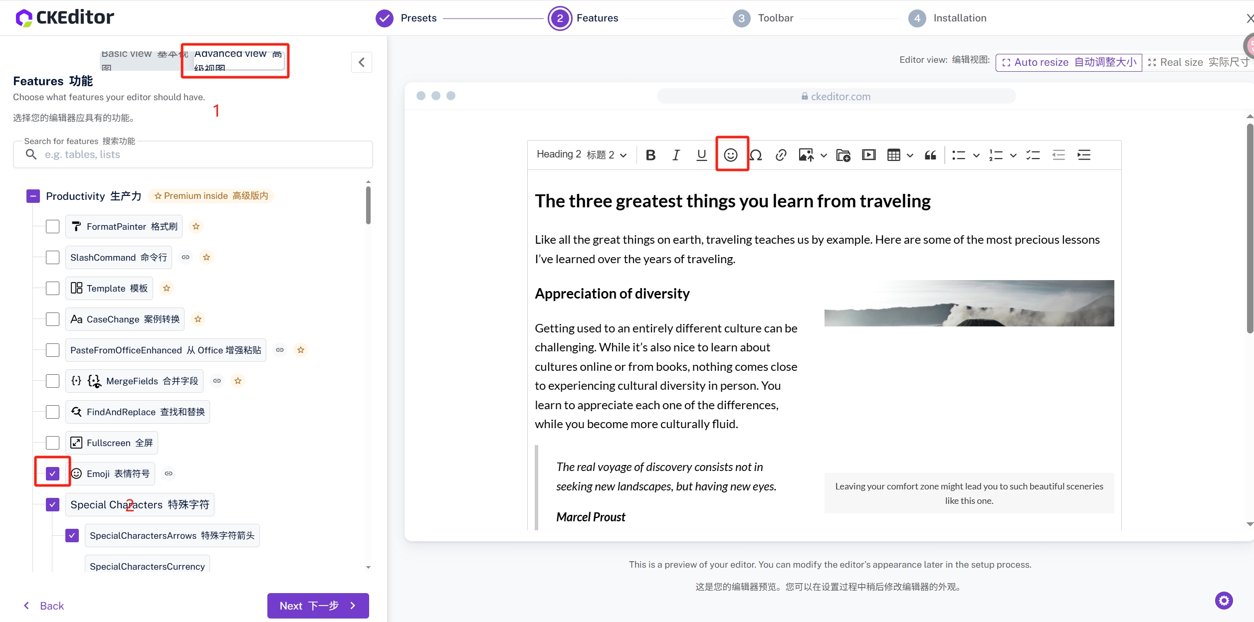 2025年vue3项目使用CKEditor5+mathtype+mathjax最新配置步骤_vue3 ckeditor-CSDN博客