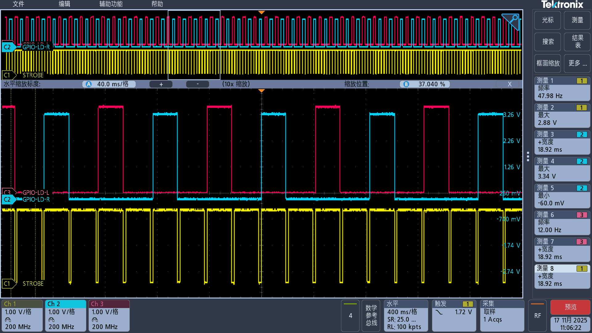 sc031iot调试-CSDN博客