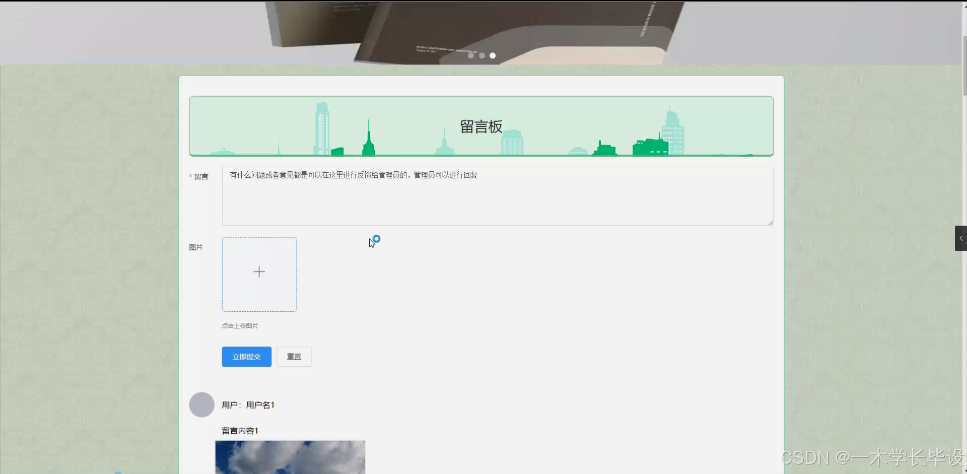 开题flask框架基于bs模式数字图书馆(程序论文python)基于flask的数学图书馆 Csdn博客