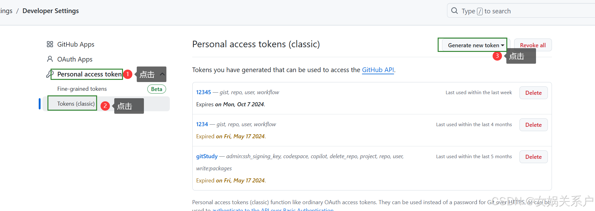 github推送代码时出现：Logon failed, use ctrl+c to cancel basic credential prompt.的报错解决方案-CSDN博客