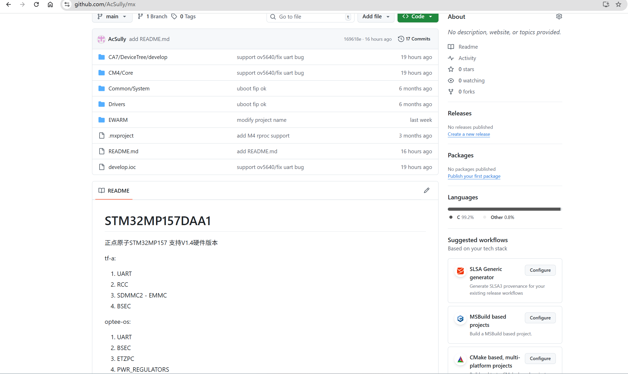 正点原子STM32MP157震撼开源，Yocto构建教程揭秘_stm32mp157 yocto开发教程-CSDN博客