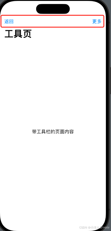 Swiftui导航组件之navigationview、navigationstack 与 Navigationlink详解 Csdn博客
