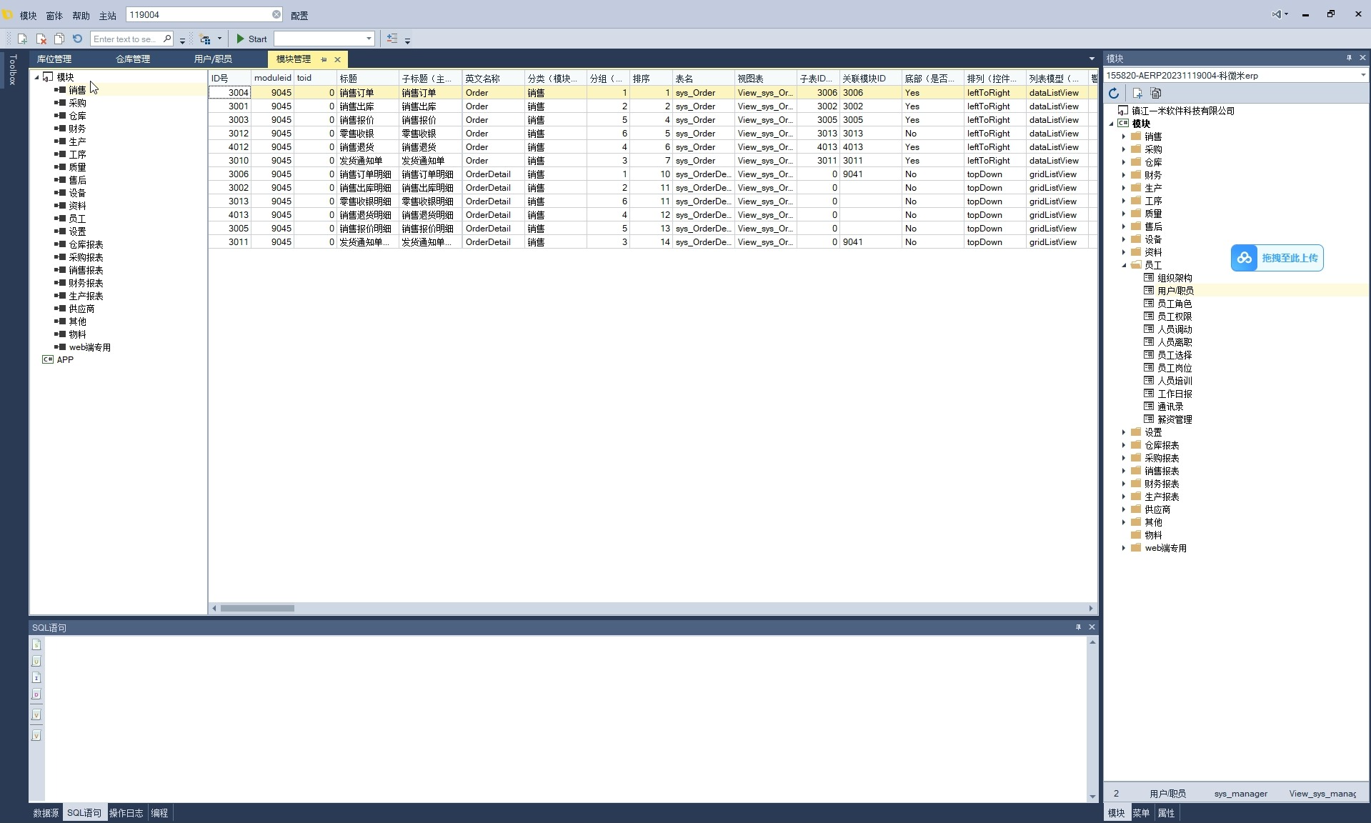 C# winform 通用快速开发框架_winform快速开发框架-CSDN博客