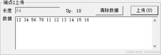 CH372内置固件使用方法-CSDN博客