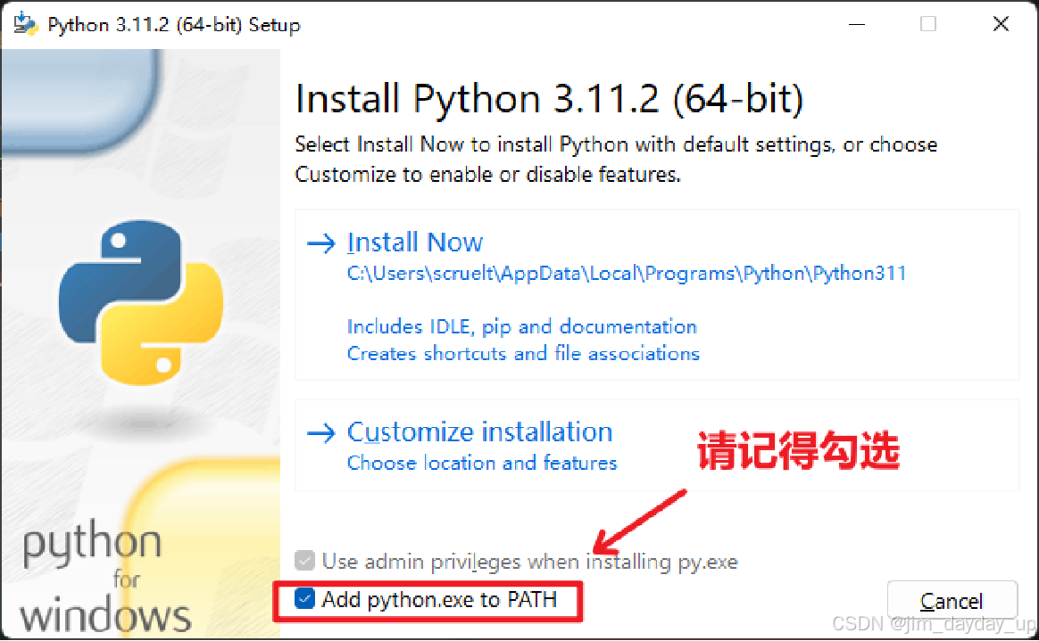 Python安装(linux Windows)e 无法定位软件包 Python311 Csdn博客