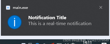 qt QSystemTrayIcon使用-CSDN博客