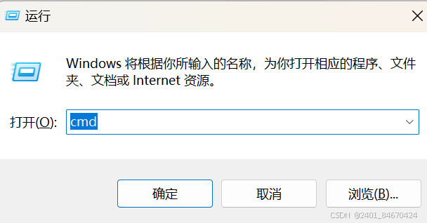 Python安装教程_python13安装-CSDN博客