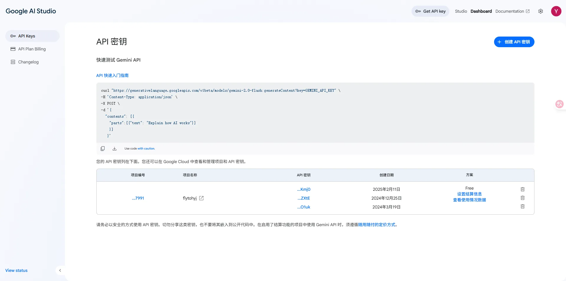 第三篇：快速入门——构建并运行你的第一个 ADK 智能代理_adk入门-CSDN博客