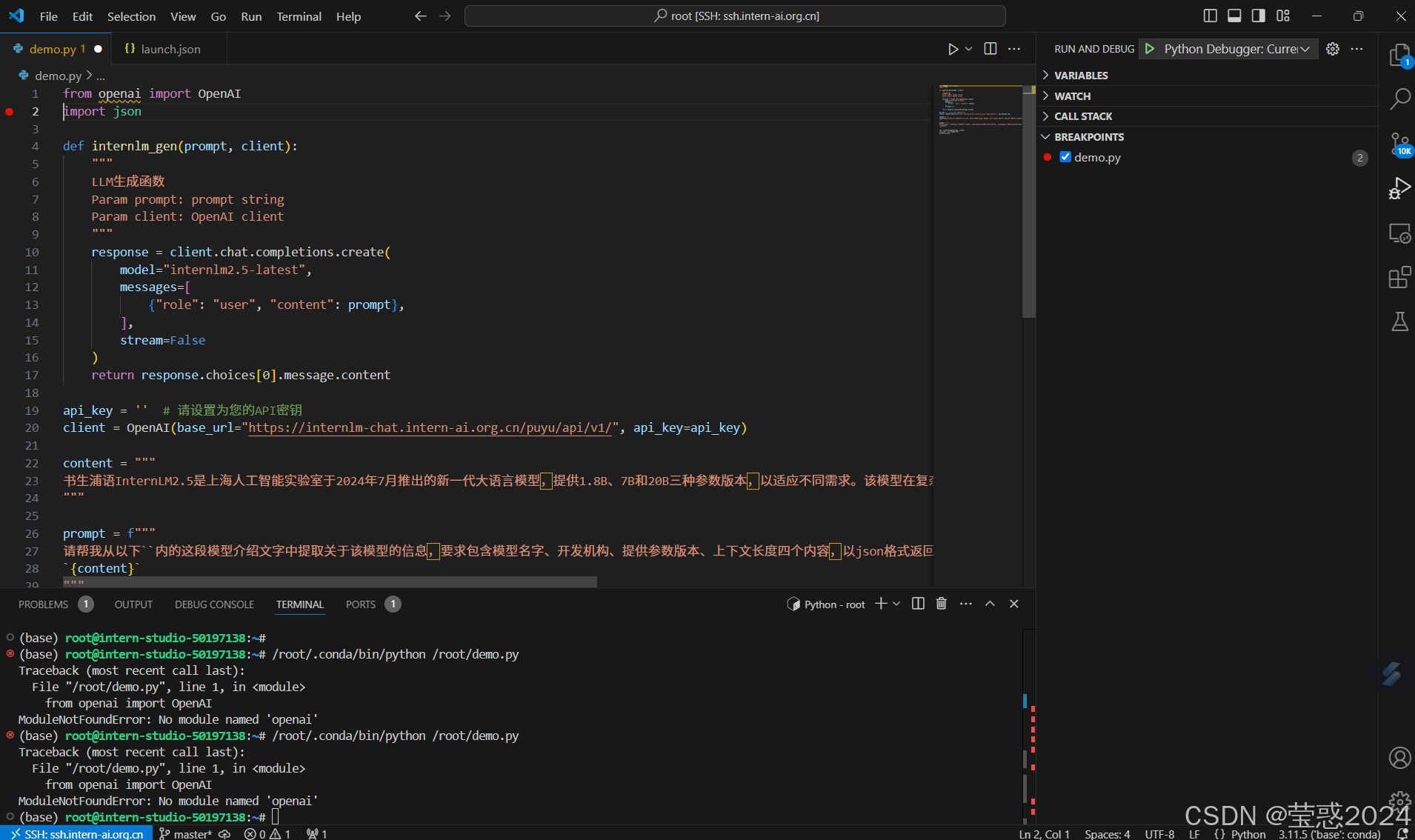 Python 前置基础-CSDN博客