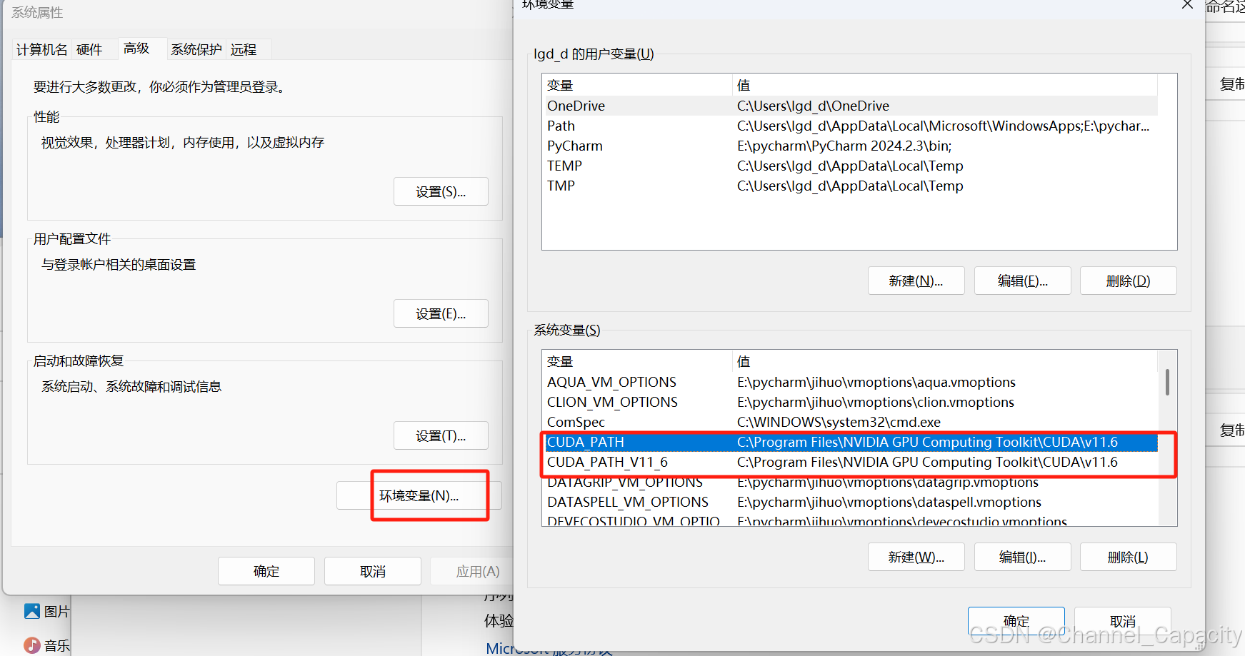 一篇就够了！一篇装好Anaconda+pycharm+CUDA+CUDNN+torch\torchaudio\torchvision（GPU版本）! “0基础一键安装”（附所有文件 ...
