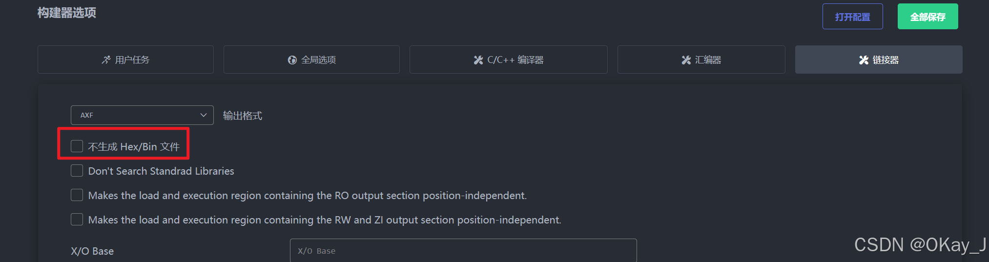 使用VSCode开发STM32（基于EIDE插件）_vscode eide-CSDN博客