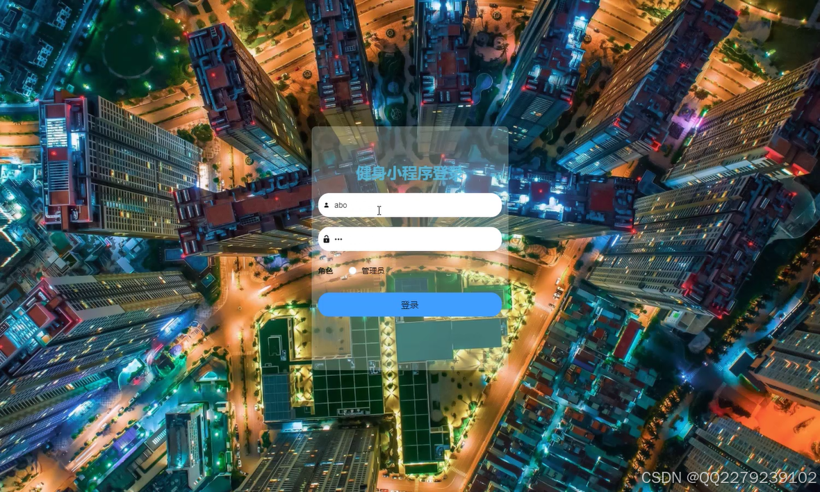 159java Jsp Ssm Springboot健身房系统小程序健身教练预约健身培训课程视频(源码文档开题ppt运行视频讲解视频) Csdn博客