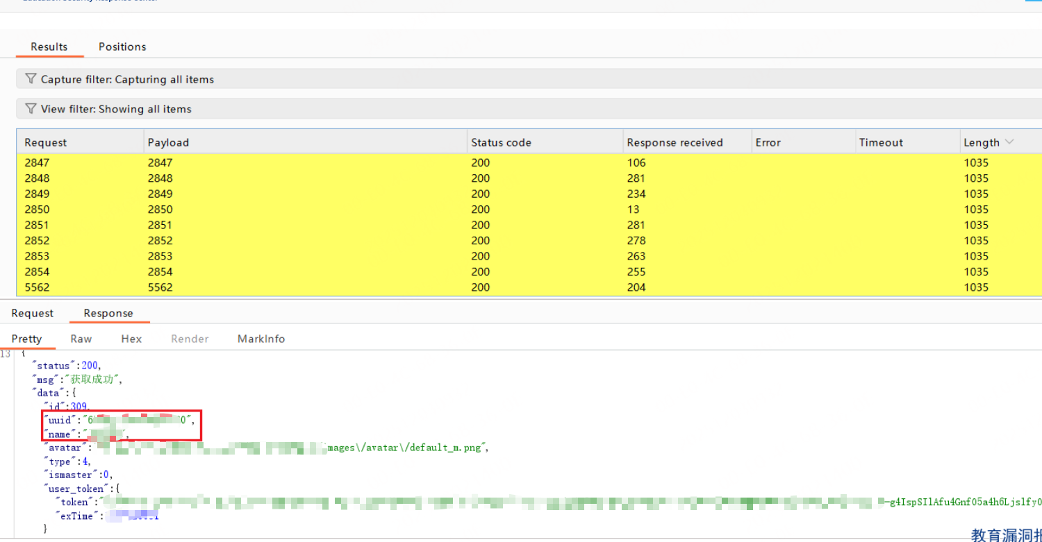 [Edusrc]未授权导致敏感信息泄露_edusrc 实战-CSDN博客