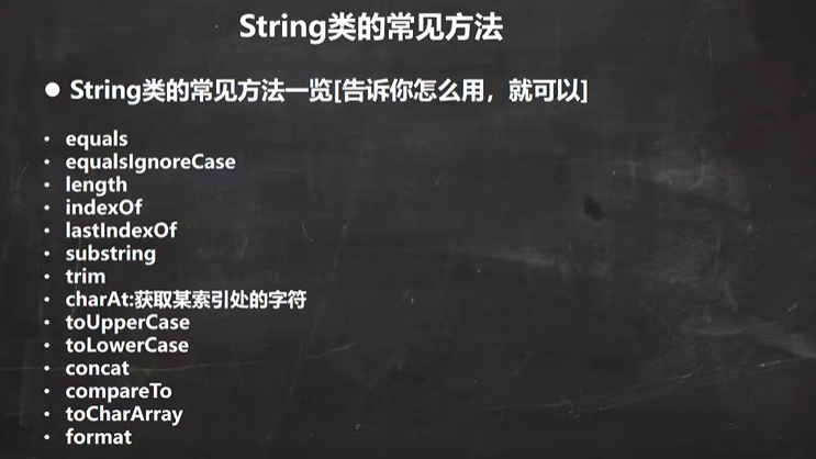 String类 & StringBuffer类 & StringBuilder类-CSDN博客