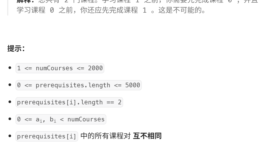 day69（1.28）——leetcode面试经典150-CSDN博客