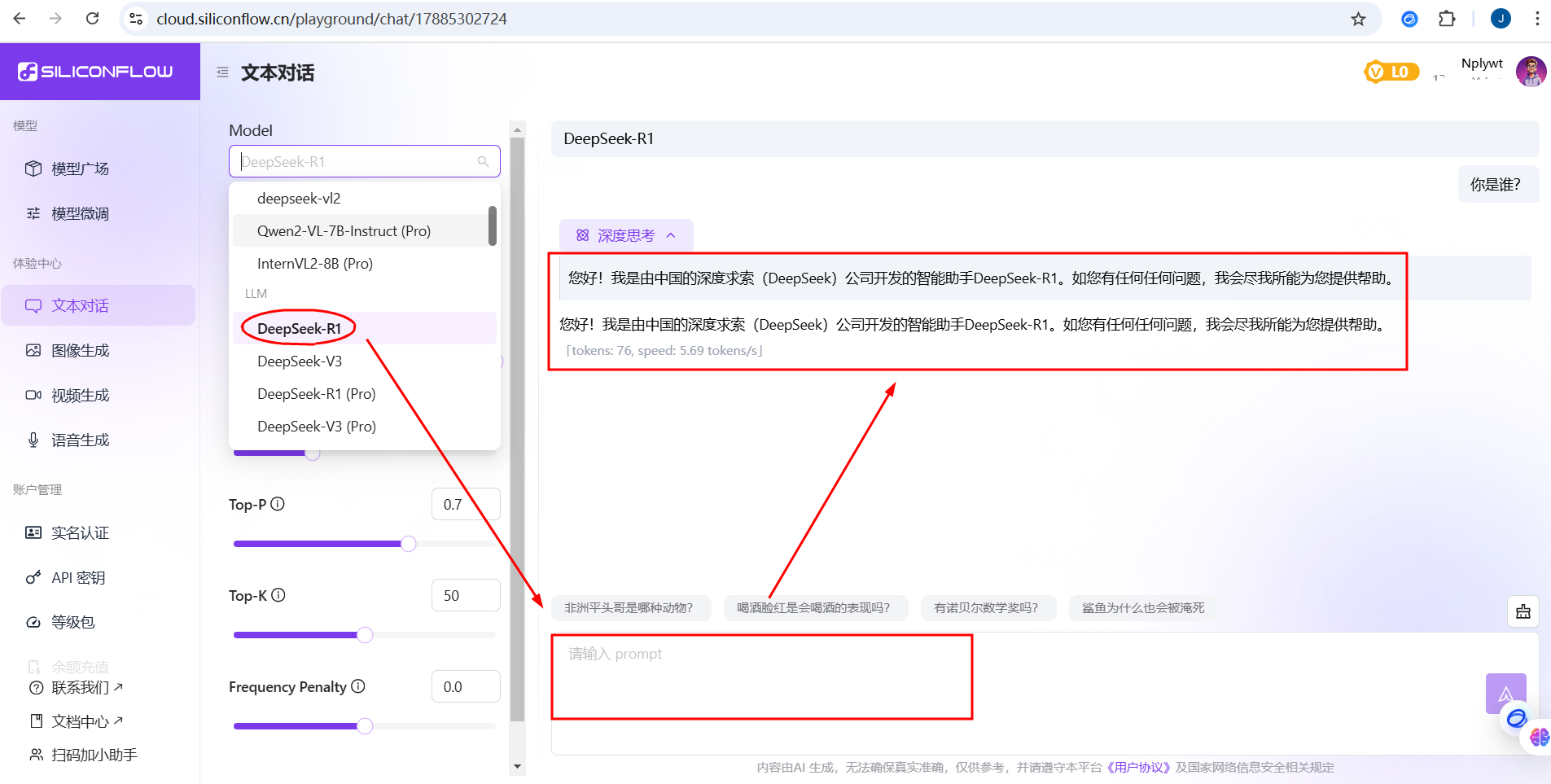 Llms之deepseek V3:deepseek R1的简介、安装和使用方法、案例应用之详细攻略怎样使用deepseek R1 Csdn博客