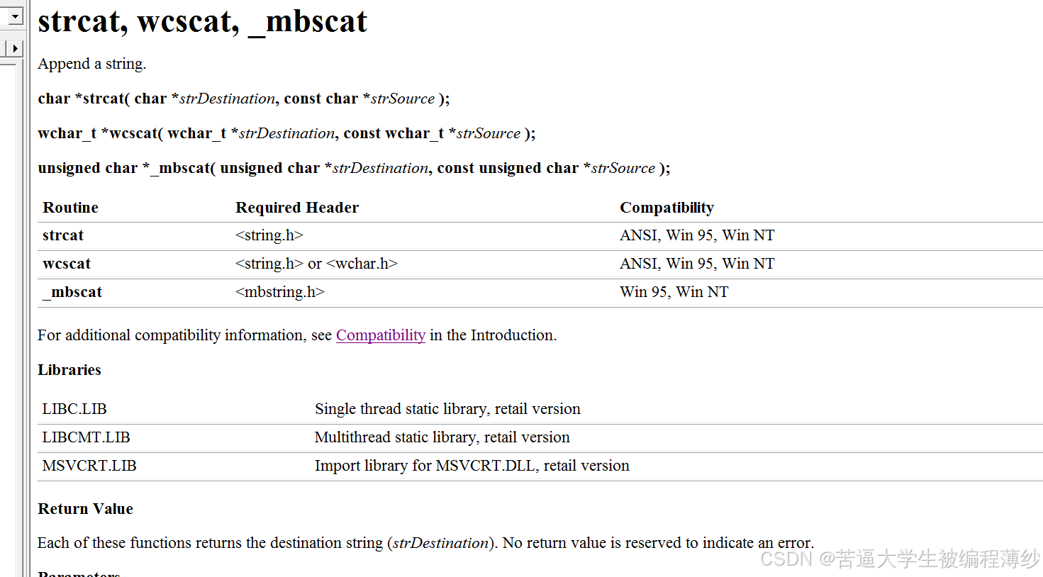 手把手教你实现strcat_strcat c语言实现-CSDN博客