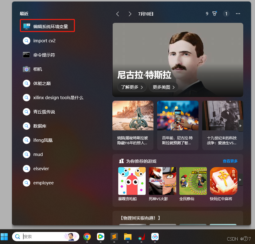 Vitis HLS配置Opencv_vitis hls opencv-CSDN博客
