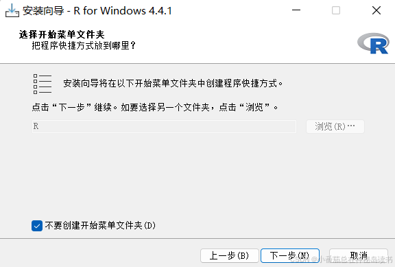 RGui & RStudio 安装（RGui下载后找不到怎么办）-CSDN博客