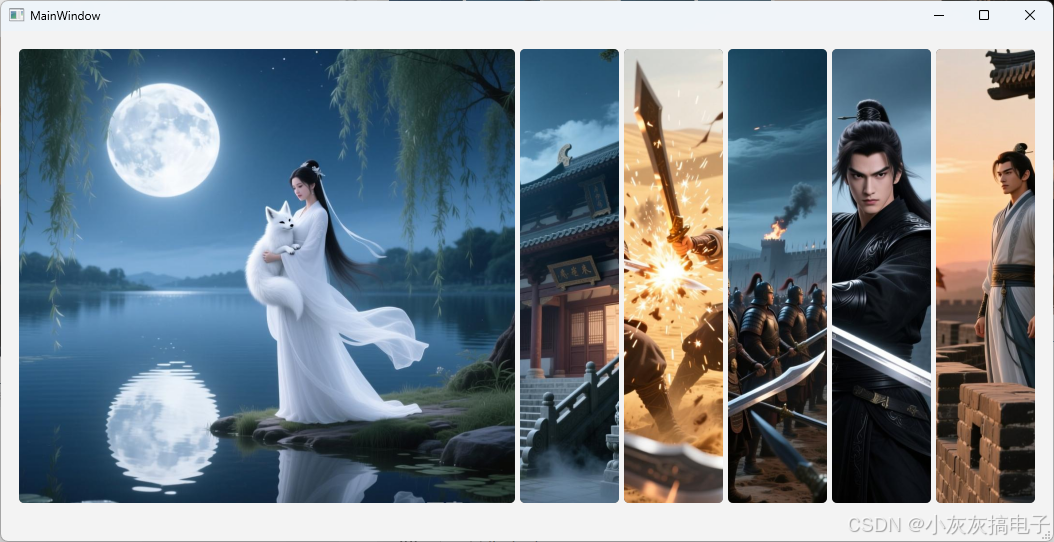 Qt 实现左右伸缩式图片浏览器源码分享-CSDN博客