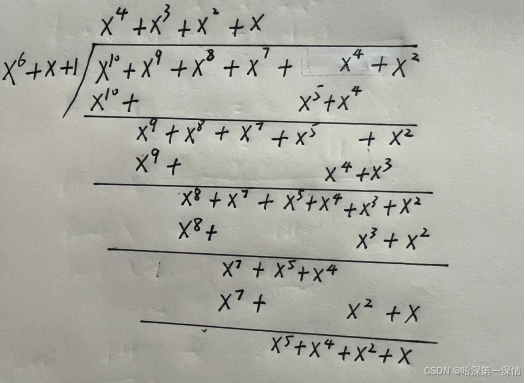 已知本原多项式在有限域GF(2^n)上的乘法运算（一个例子）_有限域上的多项式乘法-CSDN博客