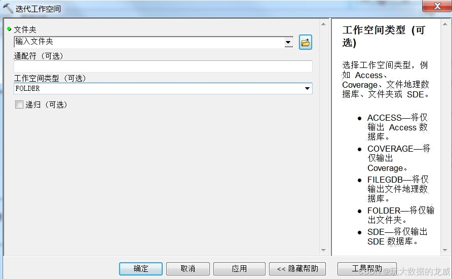 Arcgis技巧：不会代码模型构建器是最好的平替—从nc文件批量提取数据到excel为例气象nc数据转为excel表 Csdn博客