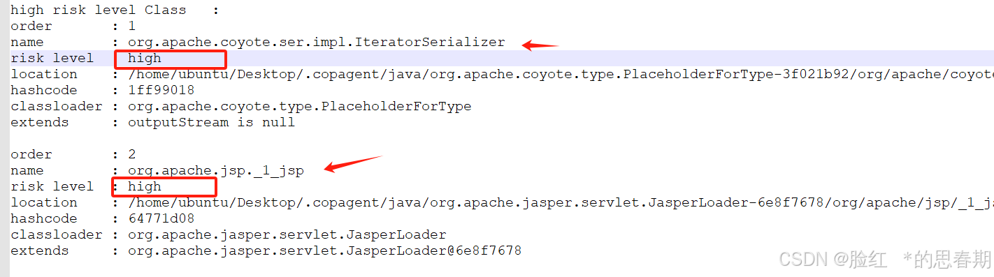 应急响应—内存马排查与查杀_内存马查杀-CSDN博客